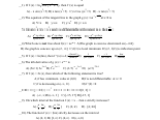 Maths Model Pdf Dirzon